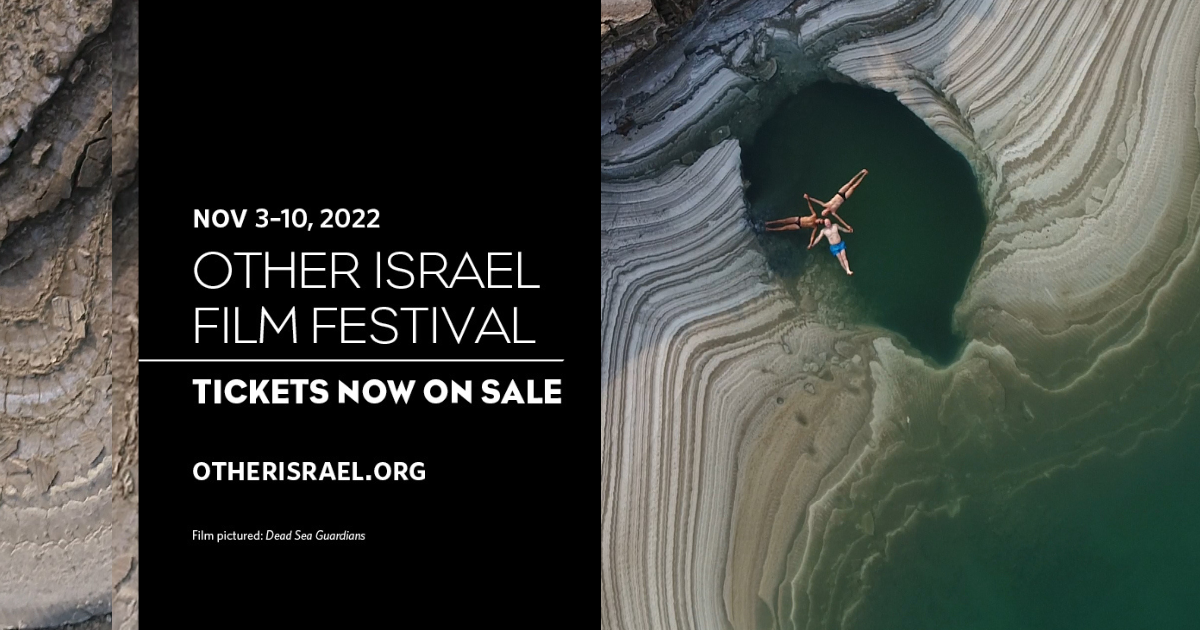 Films Archive - Other Israel Film Festival